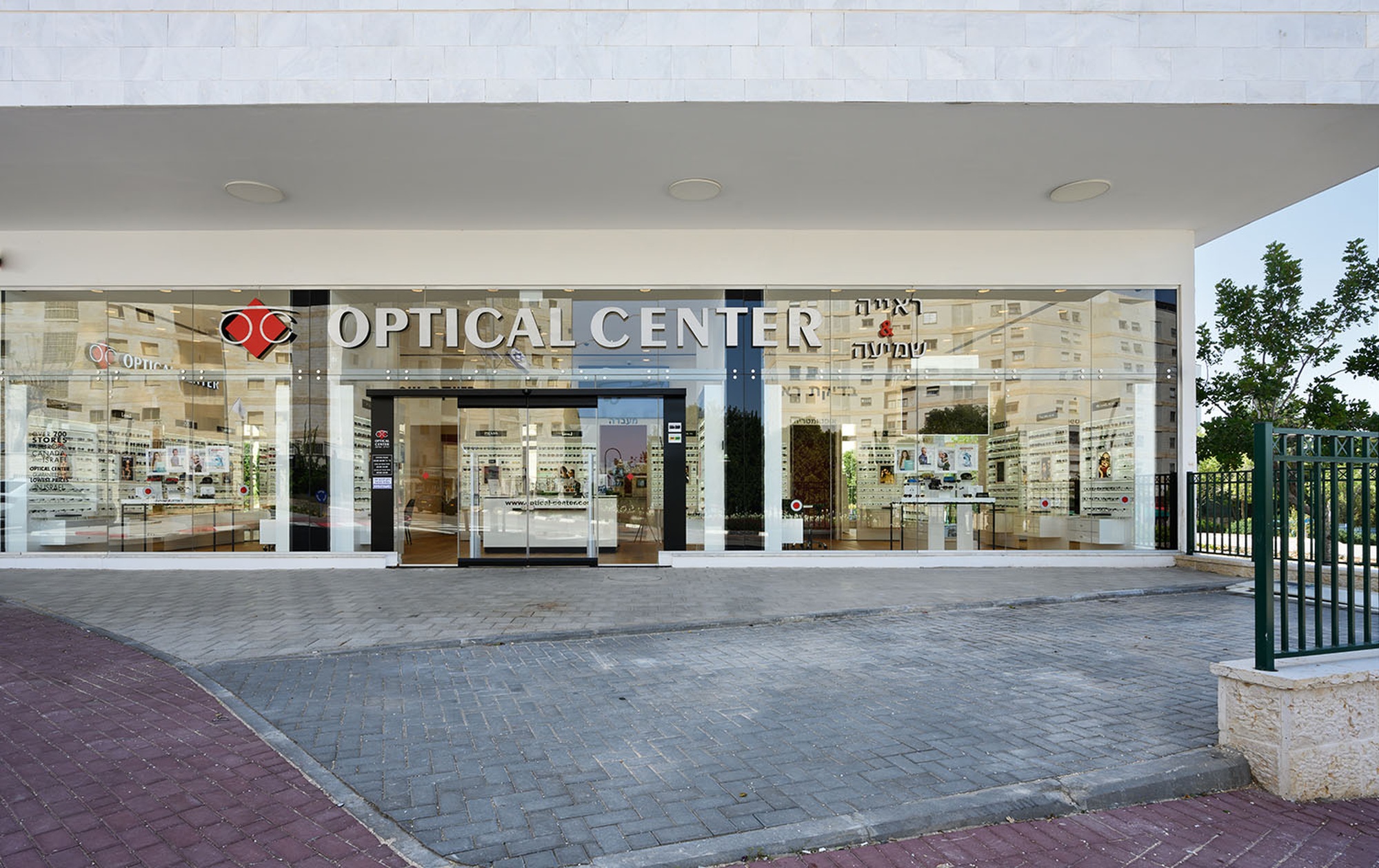 Optical Center ARIEL/אריאל - the hearing specialist in ARIEL